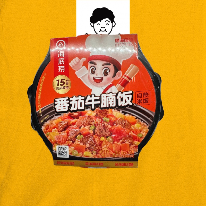HDL Hai Di Lao Self Heating Rice Instant Rice | 海底捞自热米饭 | Shopee Singapore