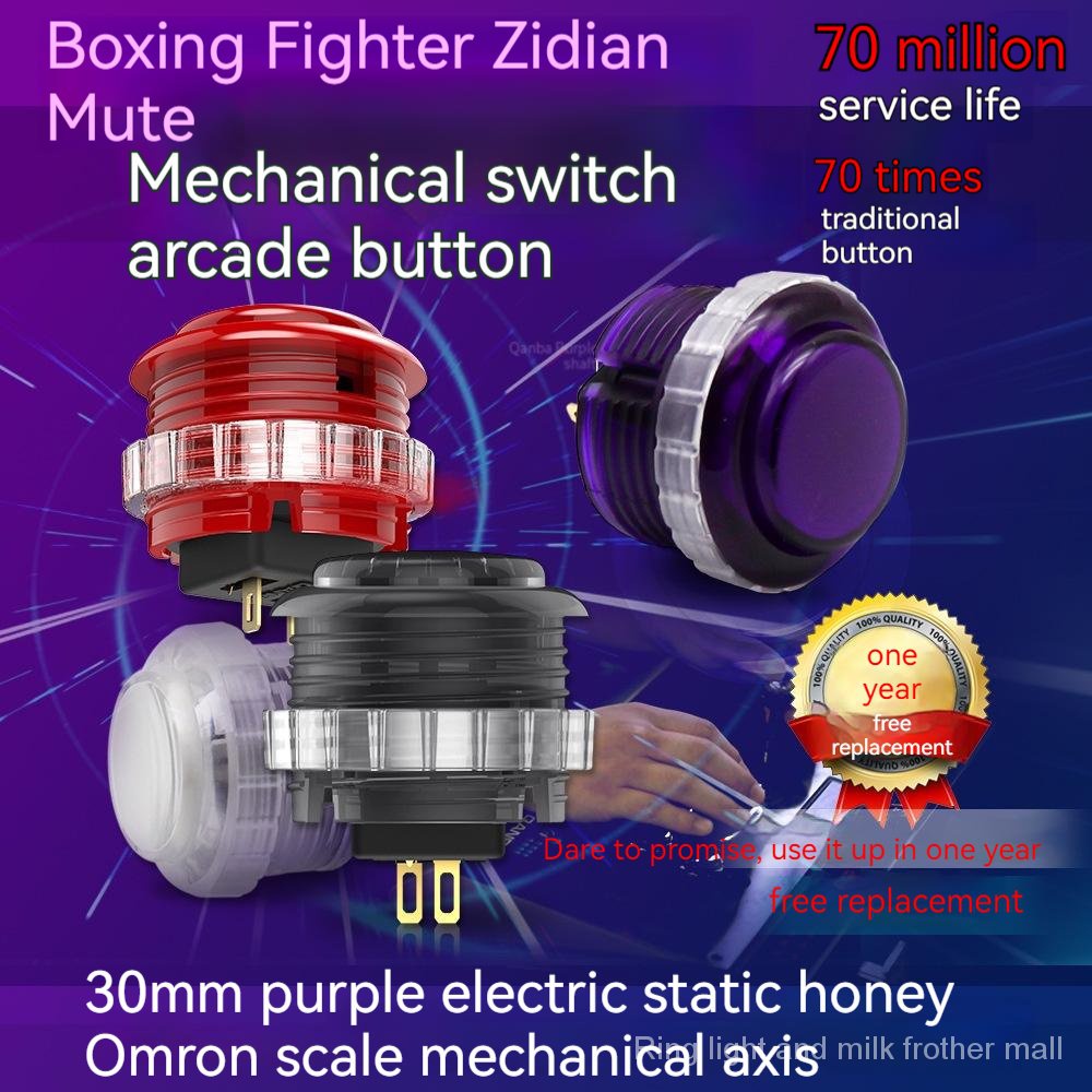 QANBA GRAVITY Fighting game Street fight KOF Zidian Silent Mechanical ...