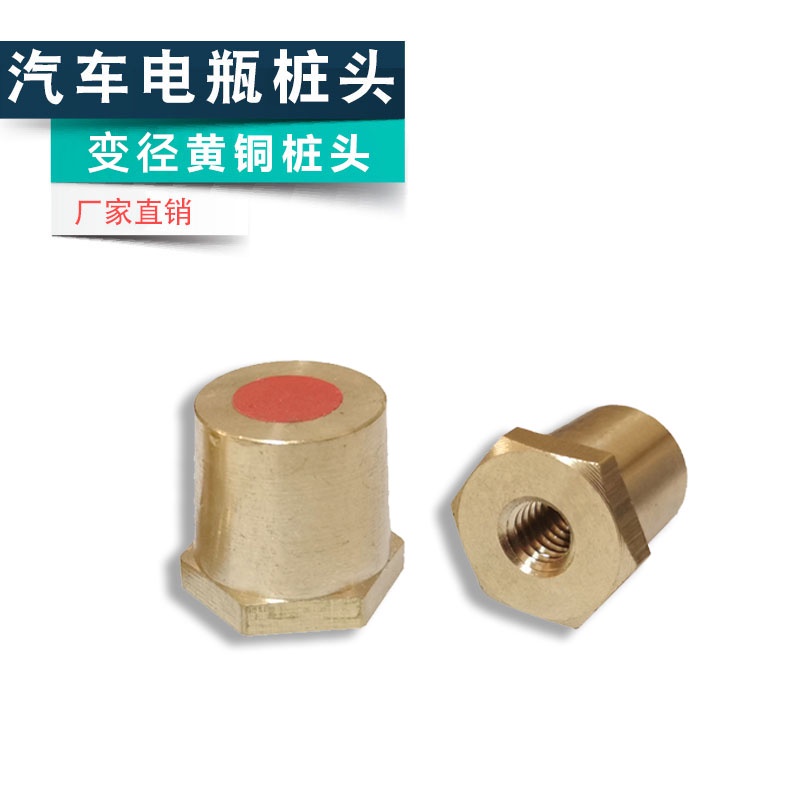 Car Battery Inch 5/16 Variable Diameter Large Small Copper Head ...