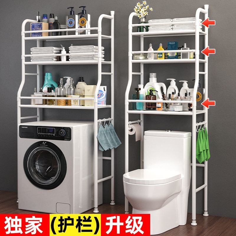 Toilet Bathroom Storage Rack, Floor Mounted, Wall Hung, Toilet, Toilet ...