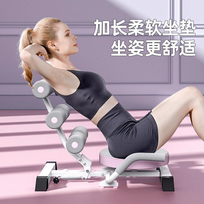 Sit-ups auxiliary device abdominal fitness machine for lazy people ...