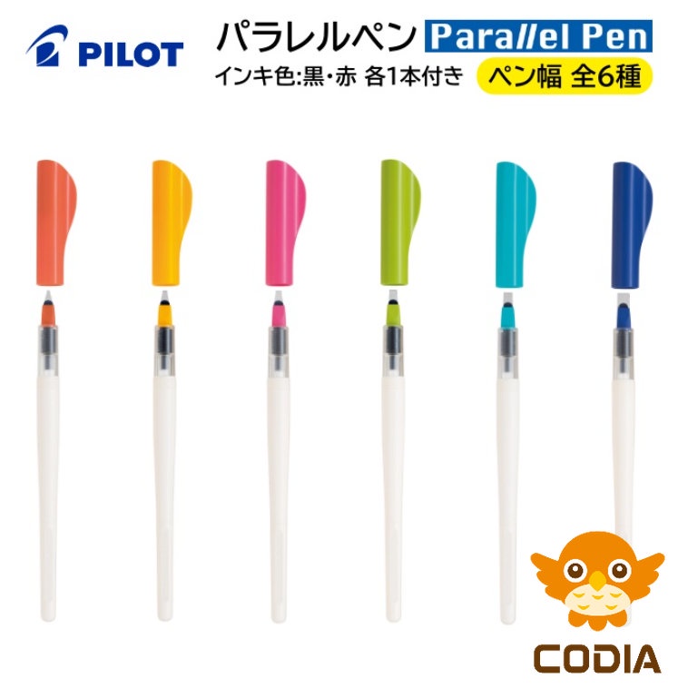 Sale - Pilot | Parallel Pen (Calligraphy Pen) - 6 Types (Made in Japan ...