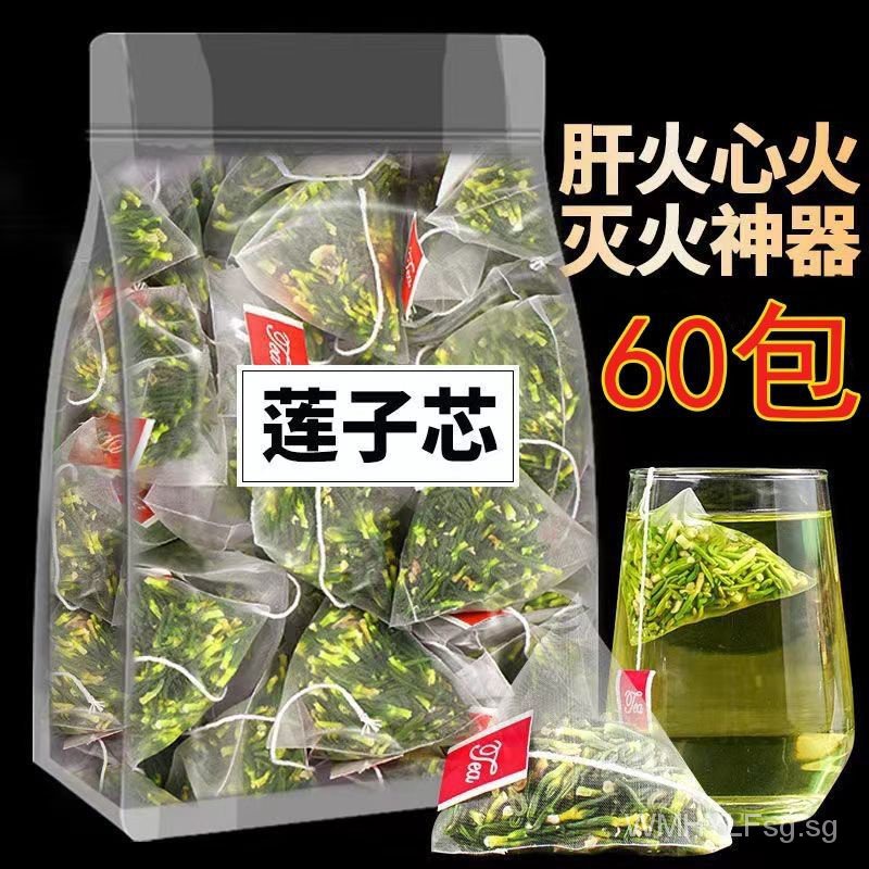 莲心茶 泡水 去火[Lotus Seed Heart] Lotus Heart Tea Soak Water Stay Up Late ...