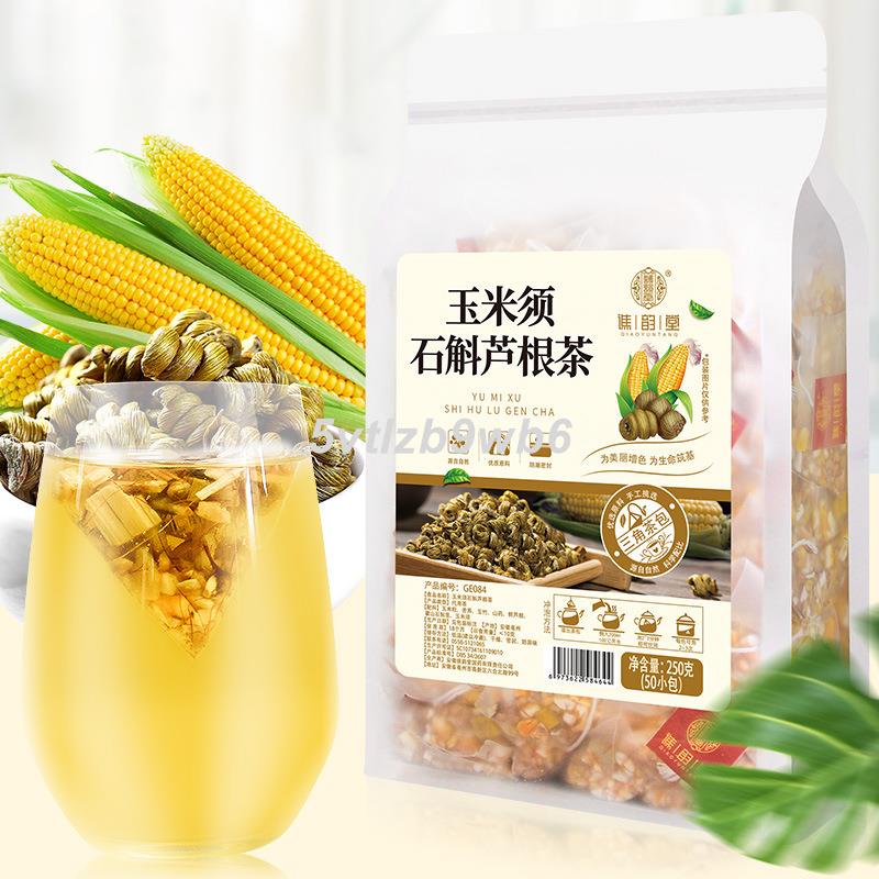 Qiao Yuntang Corn Silk Dendrobium Reed Root Tea 250g/bag Tartary ...