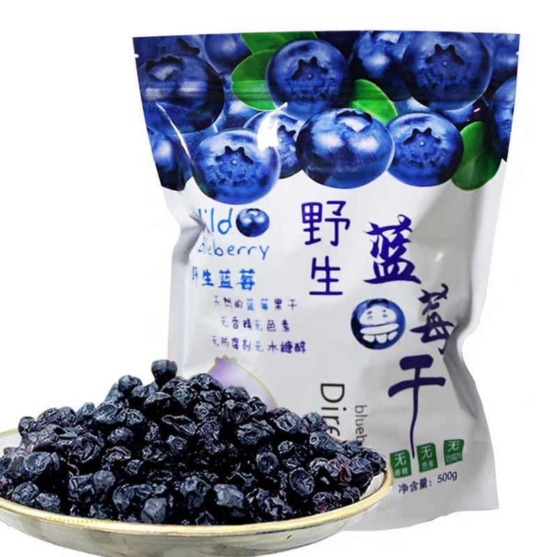 蓝莓干 Dried Blueberries Changbai Mountain Wild Snacks | Shopee Singapore