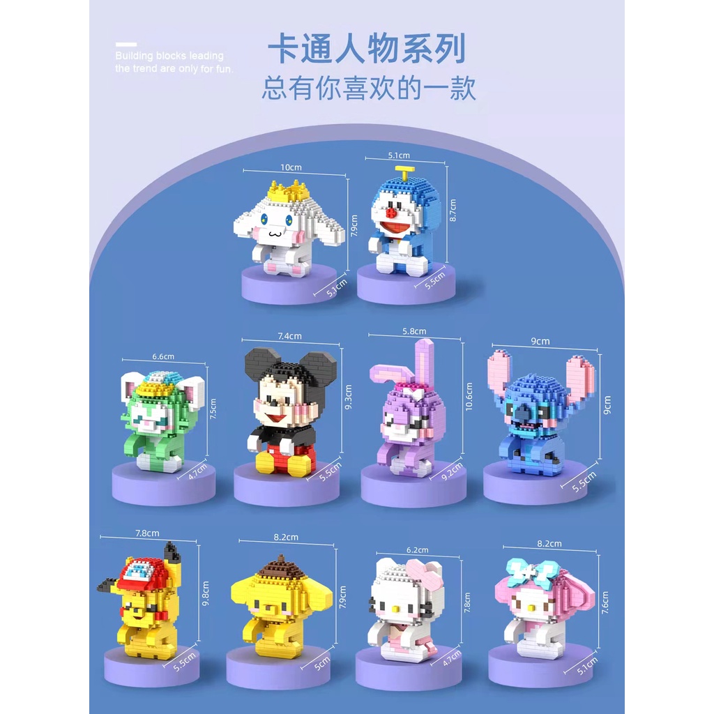 building blocks small particles assembled toys diy building blocks ...