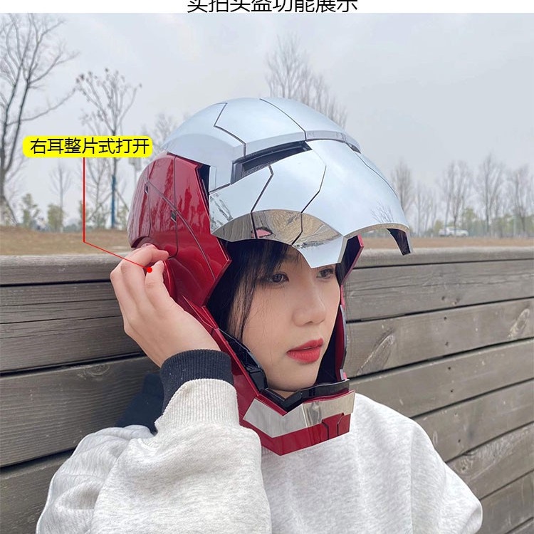 Autoking Iron Man Helmet Iron Man mk5 Helmet Voice Control Deformable ... Autoking Iron Man Helmet Iron Man mk5 Helmet Voice Control Deformable ...