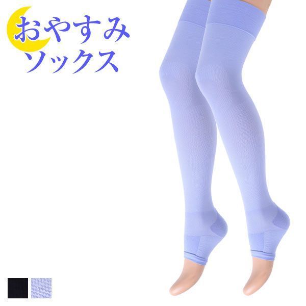 Graded Compression Sleeping Socks (Sizes M-L)(01BHS1300)(Direct from ...