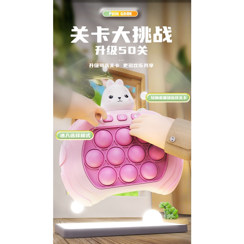 Pop It Toy Speed Push Fidget Widget Game Level Up Stage Challenge Soft ...