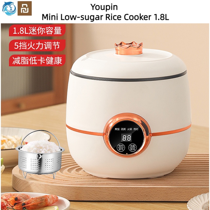 Youpin Low-Sugar Rice Cooker 1.8L Integrated Small Mini Low-Sugar ...