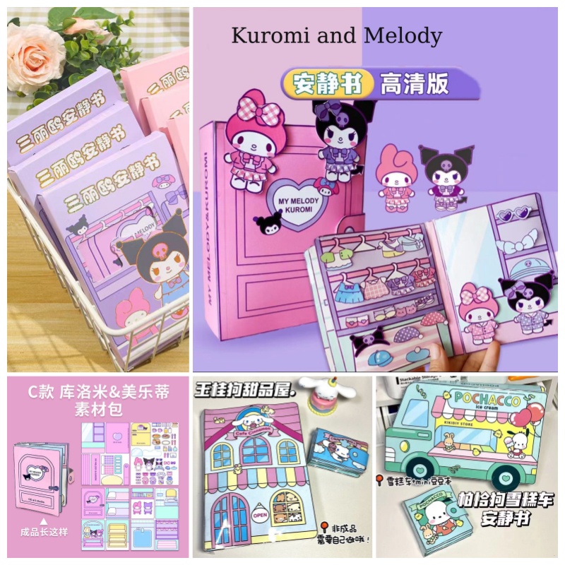 Toy Book Diy Cartoon Kuromi Dollhouse Paper Doll Children Quiet Book ...