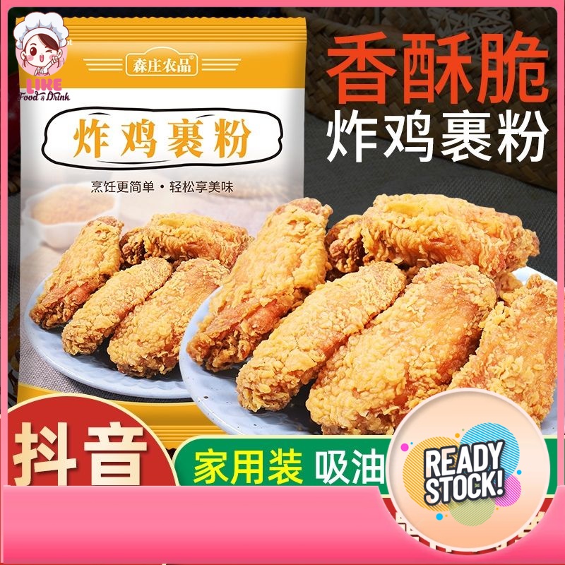 500g Fried Chicken Wrapped Powder Household Fried Crispy Crispy Fried ...