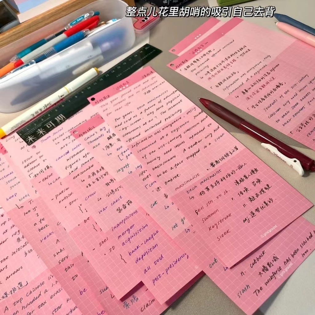 [LC] Colorful super long note paper tearable non sticky cute memo ...