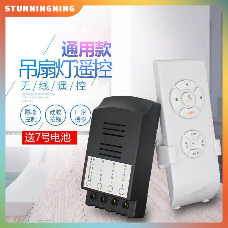 Lectric Fan Lamp Ceiling Fan Lights Remote Control Receiver Universal ...