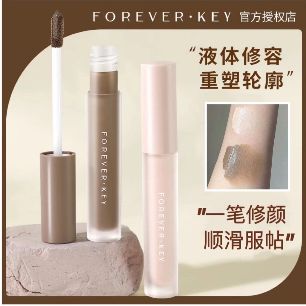 Foreverkey Liquid Highlight Repair Stick Nose Shadow Shadow Repair ...