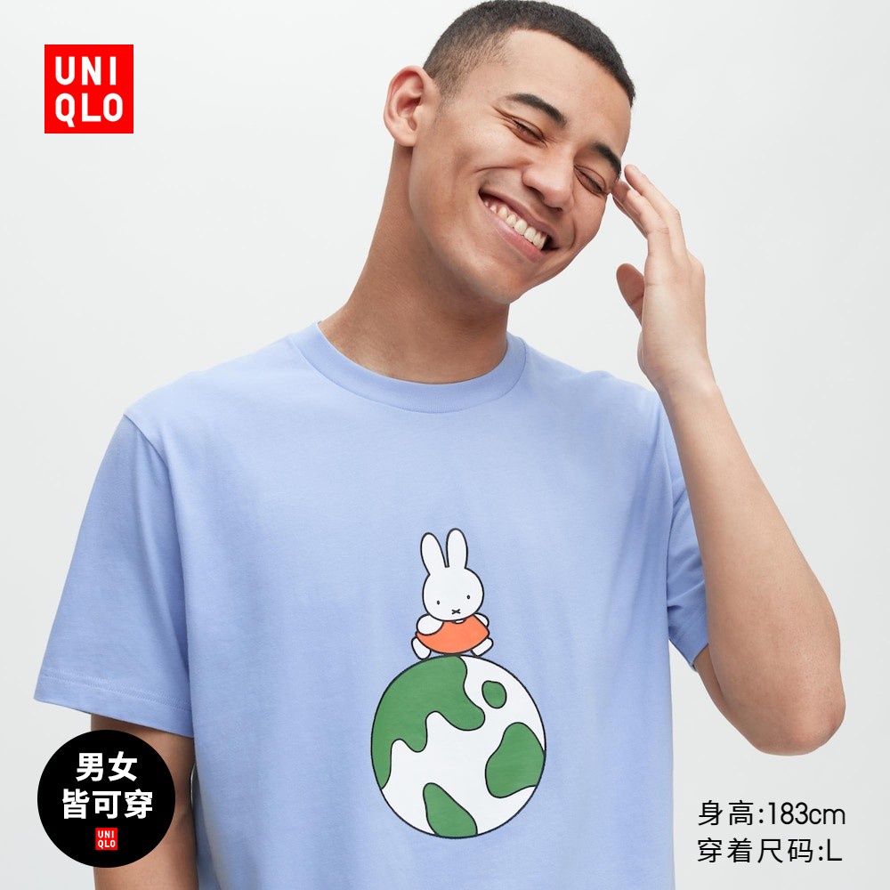 U---T men's/women's/couple's miffy print T-shirt (short sleeve Miffy 23 ...