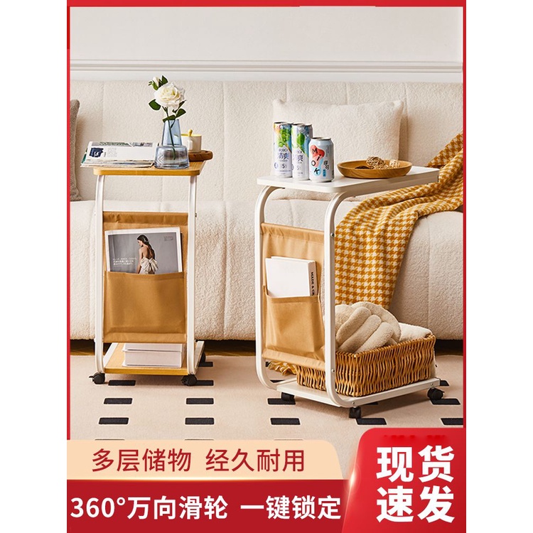 Side Table Movable Small Tea Table Simple Mini Sofa Side Table Side ...