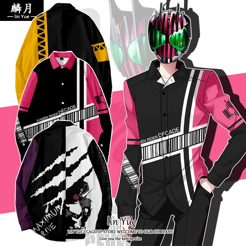 Masked Rider GEATS Cosplay Costumes Adult Long-sleeved shirt Kamen ...