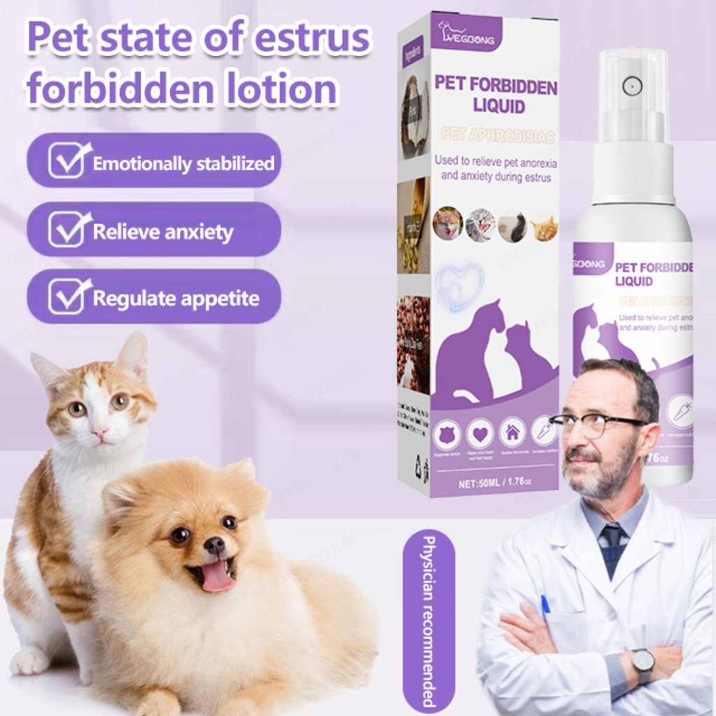 [Scientific Formula] Pet state of estrus forbidden lotion, Special for ...
