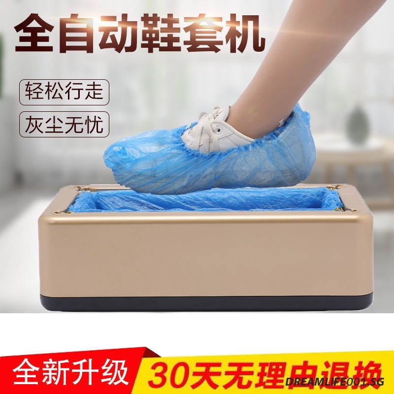 Shoe Cover Machine Home Automatic New Intelligent Shoe Film Machine ...