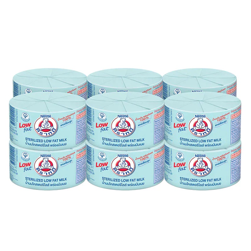 [Bundle of 12] Nestle Bear Brand Sterilized Milk - 4 Flavors, 140ml, Nutritious and Delicious ...