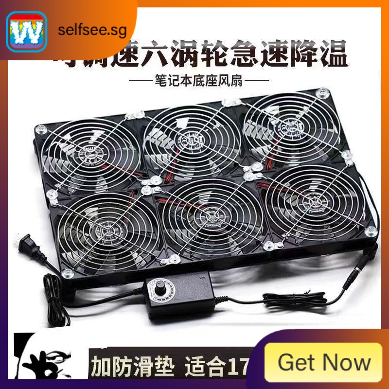 [in stock] game notebook radiator exhaust fan ventilation cooling ultra ...