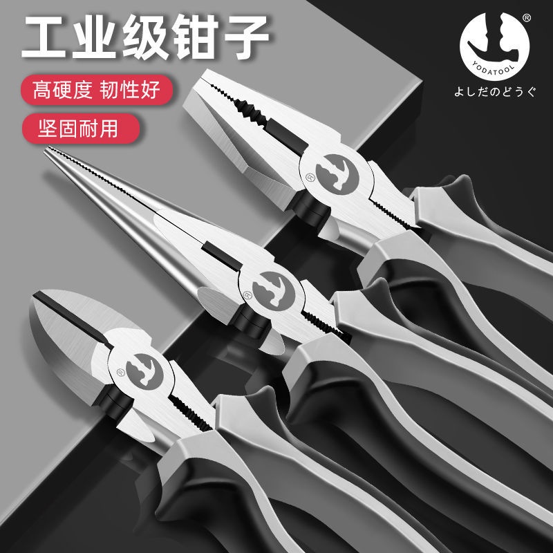 Japan labor-saving steel wire pliers imported industrial-grade small ...