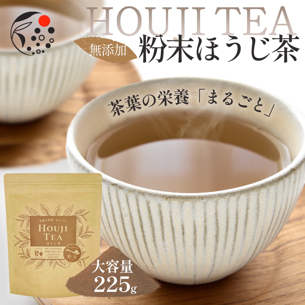 【Direct from Japan】MIZUTAMA farm tea factory Tea Leaf Nutrition ...