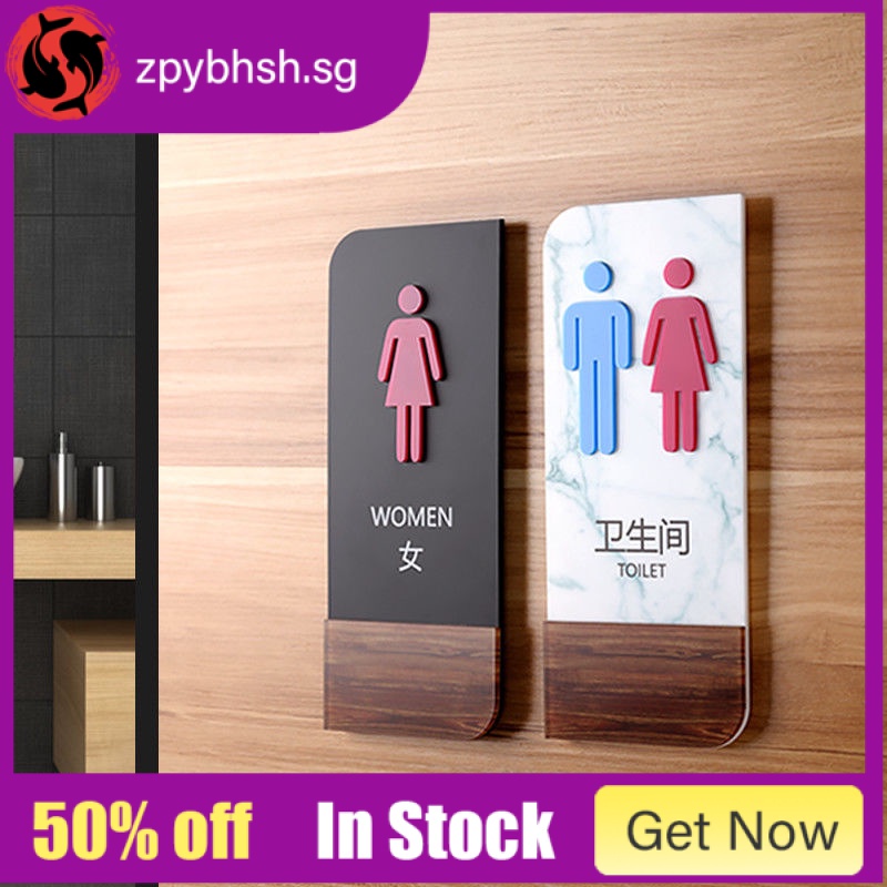 [in stock]High-End Men's and Women's Toilet Signboard Toilet Door Plate ...