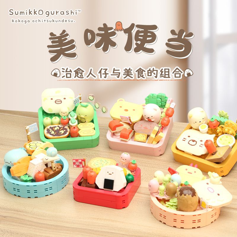Enlightenment Bento series building blocks Enlightenment corner biology ...