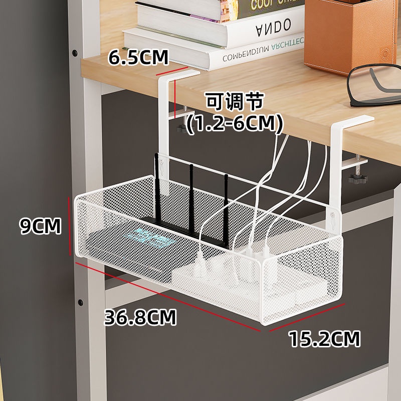 Under the Table Cable Management Rack Desktop Line Arrangement Table ...