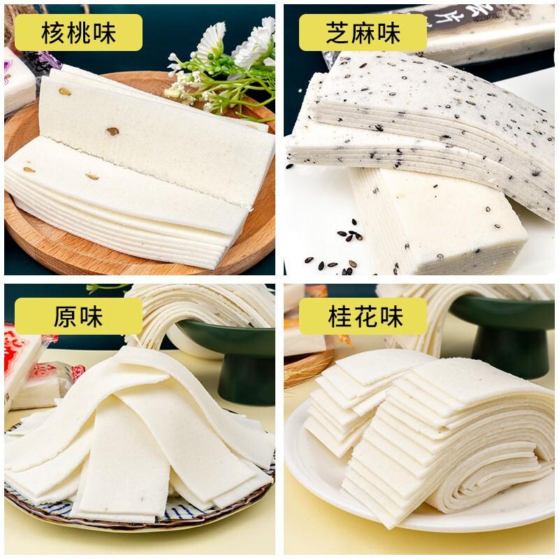 Chinese Snacks Steamed Dehao White Square Rice Cake Walnut Cake ...