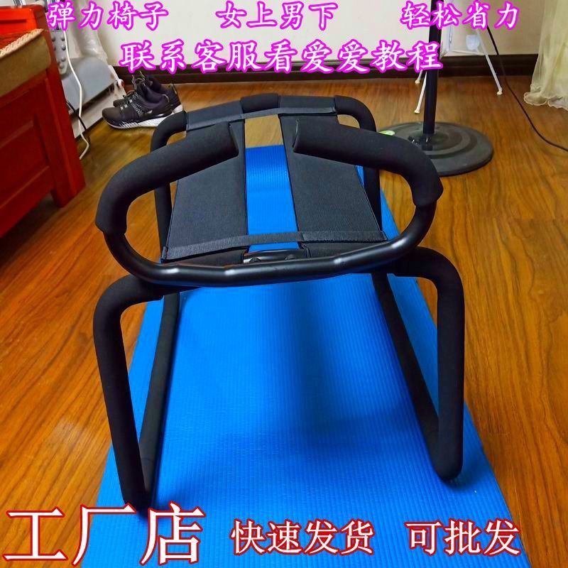 Sex Chair Bed Couple Flirting Toys Supplies Passion And Fun Sex Seat