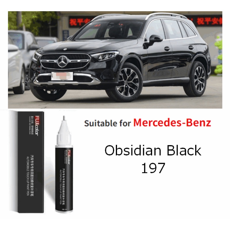 Suitable for Mercedes-Benz touch-up pen paint repair scratch Obsidian ...