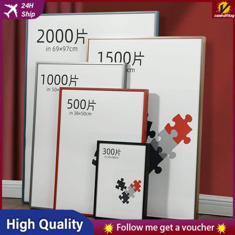 [in stock] Metal puzzle frame mounting frame 1000 pieces 500 national ...