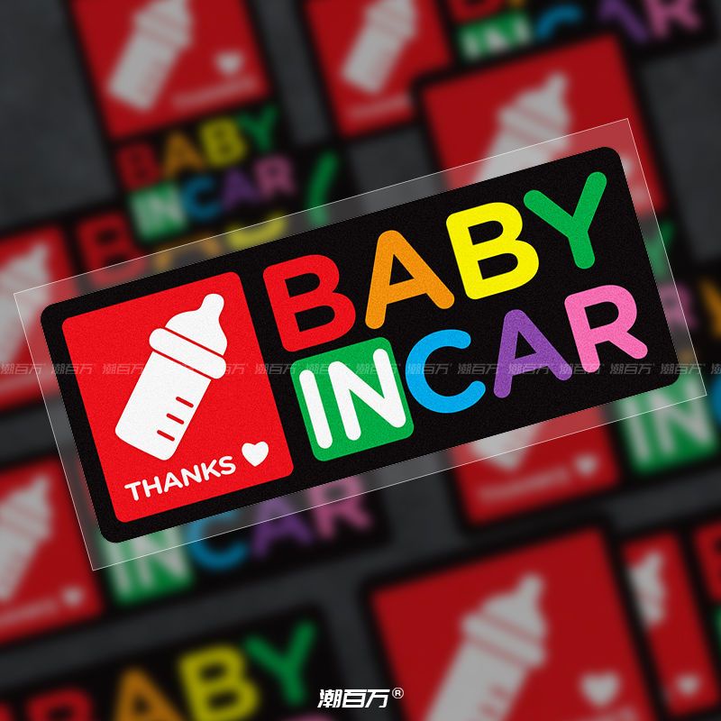 Baby IN CAR BABY CAR Sticker Creative Reflective Warning Sticker BABY ...