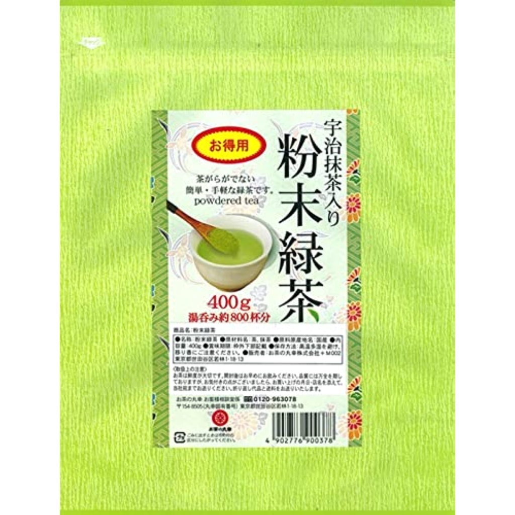 JapanOchanomaru Commercial Commercial Uji Matcha Powdered Green Tea ...