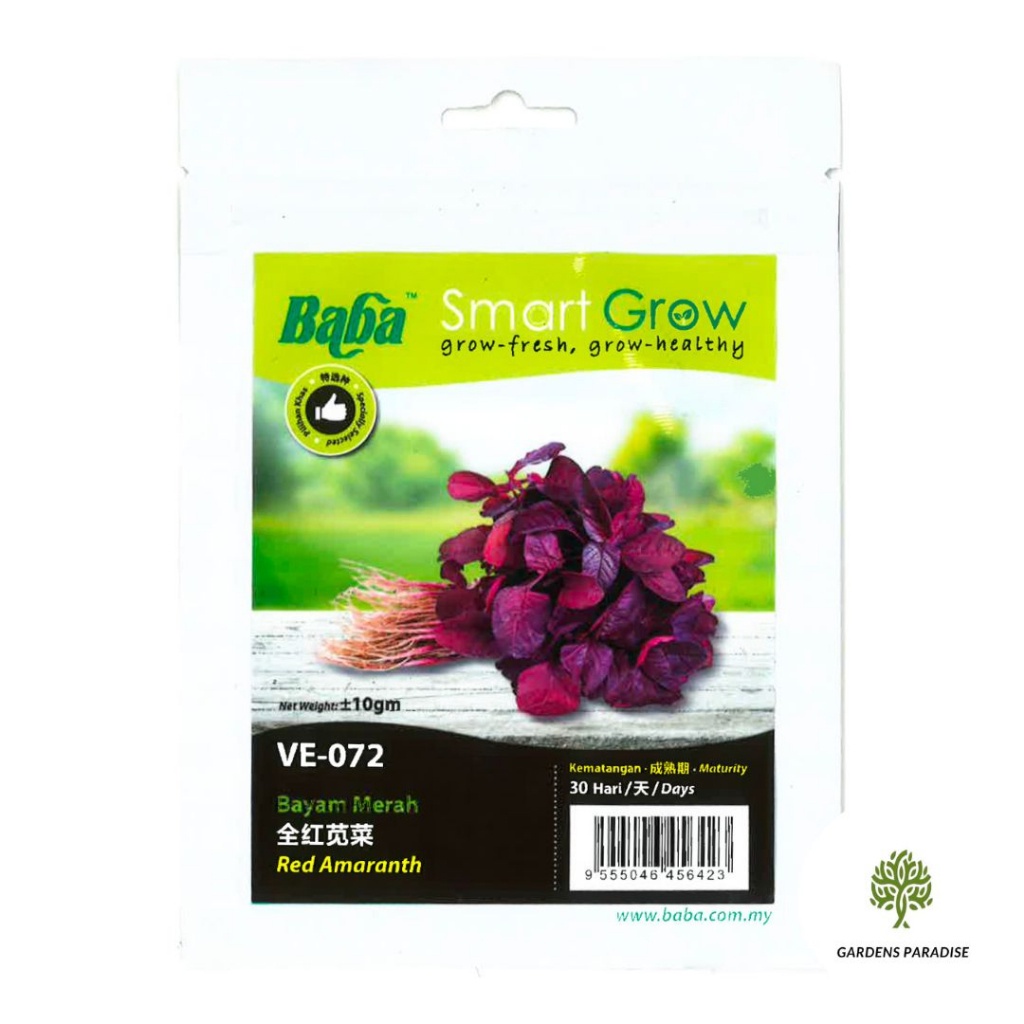BABA Red Amaranth Seeds By Gardens Paradise VE-072 | Shopee Singapore