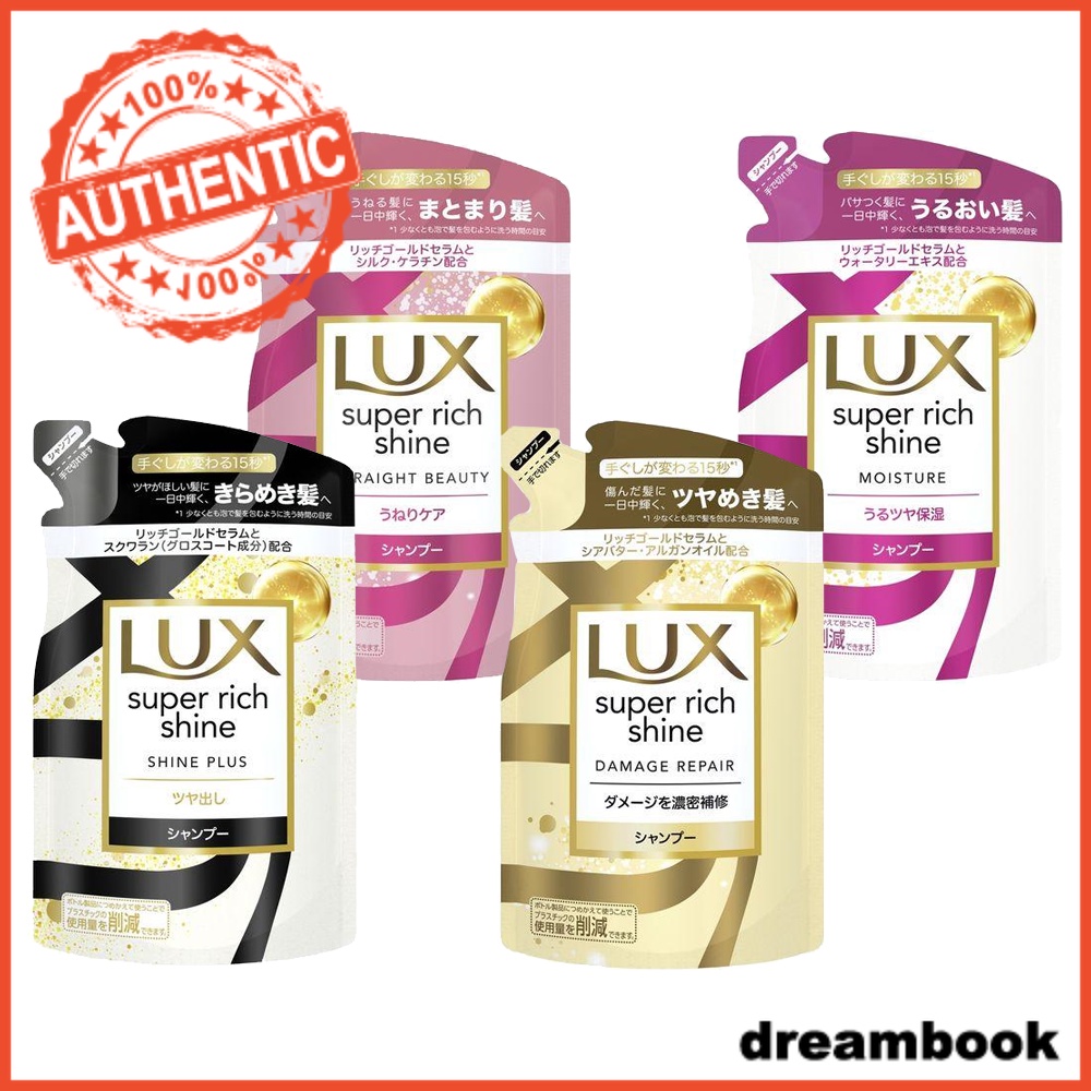 [In stock] Unilever LUX Super Rich Shine Shampoo Series - Shine Plus ...