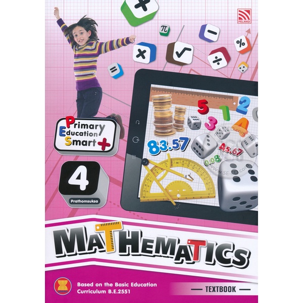 Njai (Book) Primary Education Smart Mathematics Pratomsuksa 4 ...