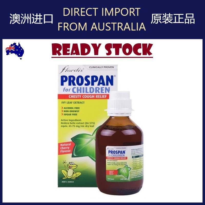 [EXP 11/2025] Bio Revive Prospan for Children Chesty Cough Relief Syrup ...