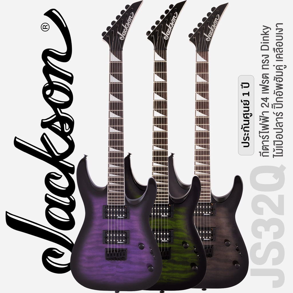 Jackson JS32Q DKA HT Electric Guitar 24 Frets Jumbo Dinky Style Poplar ...