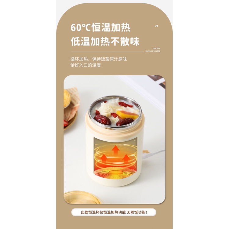 C&M 600ml Electric Heat Insulation Jar Stainless Steel Usb Keep Warm ...