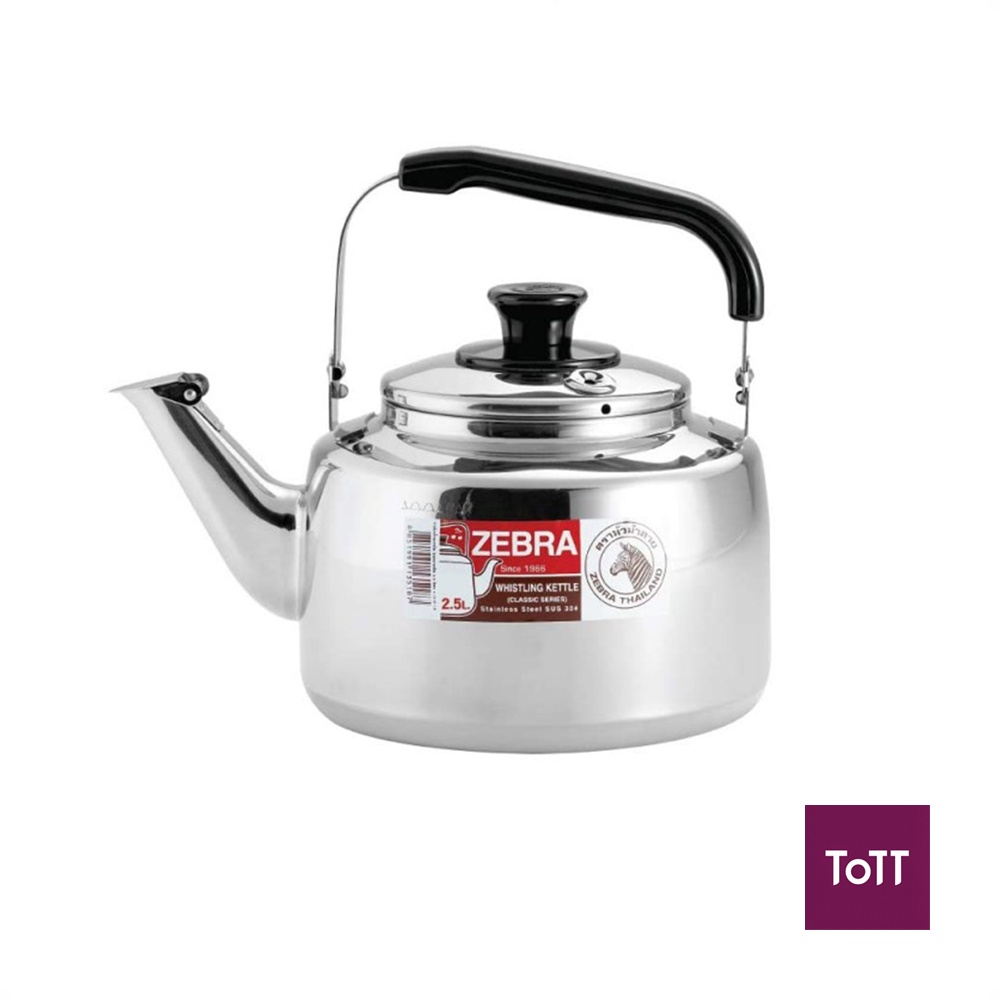 Zebra Classic Stainless Steel Whistle Kettle, 2.5L | Shopee Singapore