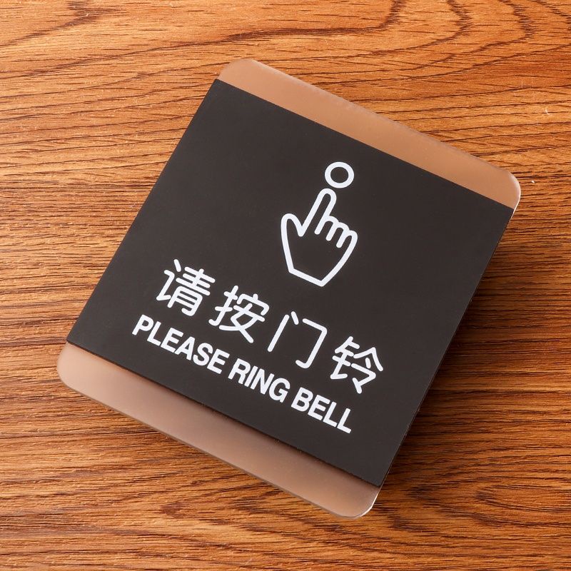 Acrylic Please Press the Doorbell Notice Board Logo Please Save ...