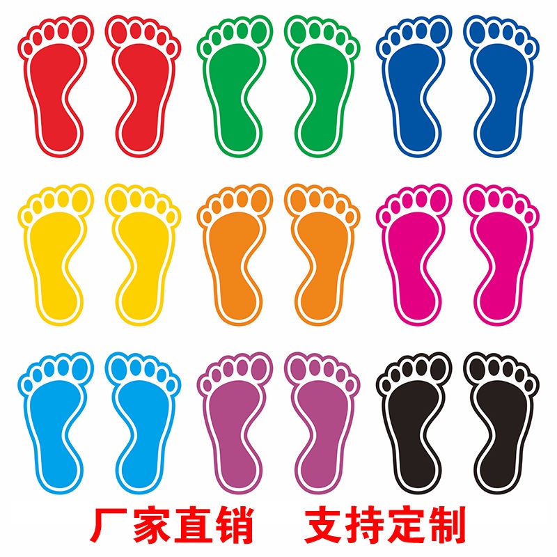 [Small Foot sticker] self-adhesive stair walkway floor stair sticker ...