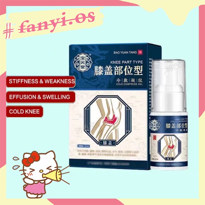 Knee Pain Relief Cold Compress Gel Spray Special Medicine Lumbar Knee ...