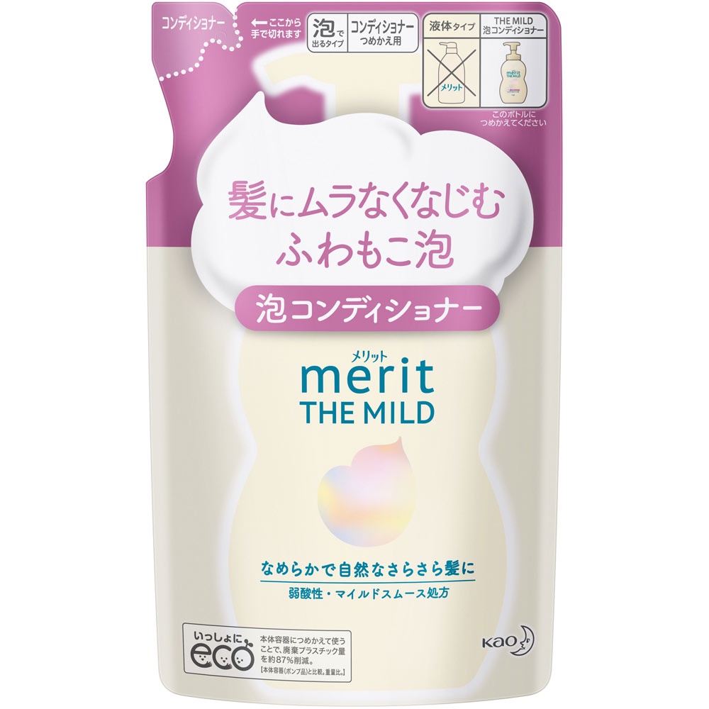 KAO Merit Shampoo and Conditioner (Skin Care) | Shopee Singapore