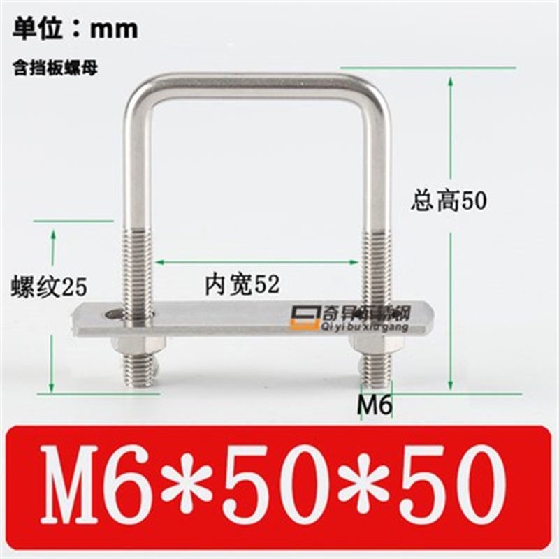 304 Stainless Steel U-Type Buckle Square Buckle Square U-Shaped ...