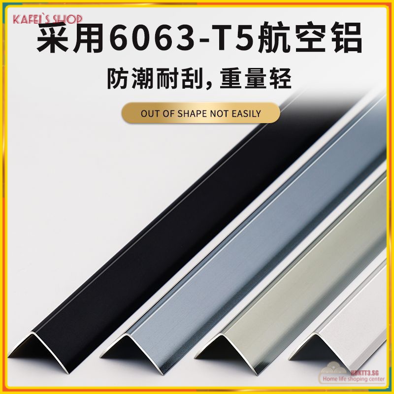 Hairline finish Aluminium Alloy Corner Protection Strip Corner Wall ...